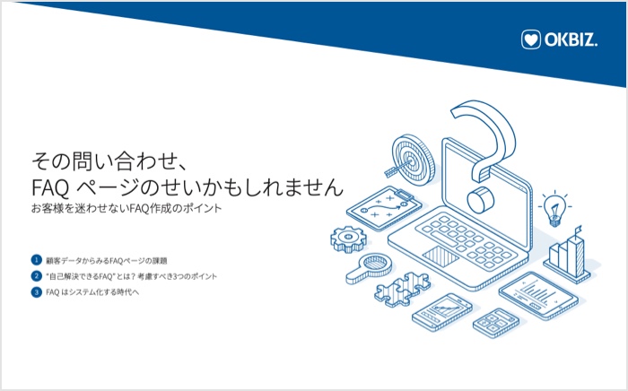 株式会社オウケイウェイヴ